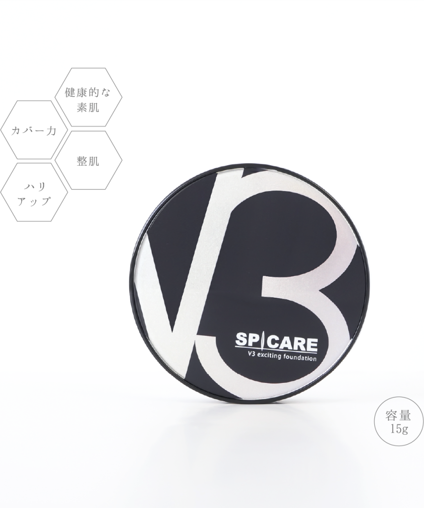 SPICARE V3 series - 株式会社菊地 - info - 北海道の美容ディーラー株式会社菊地