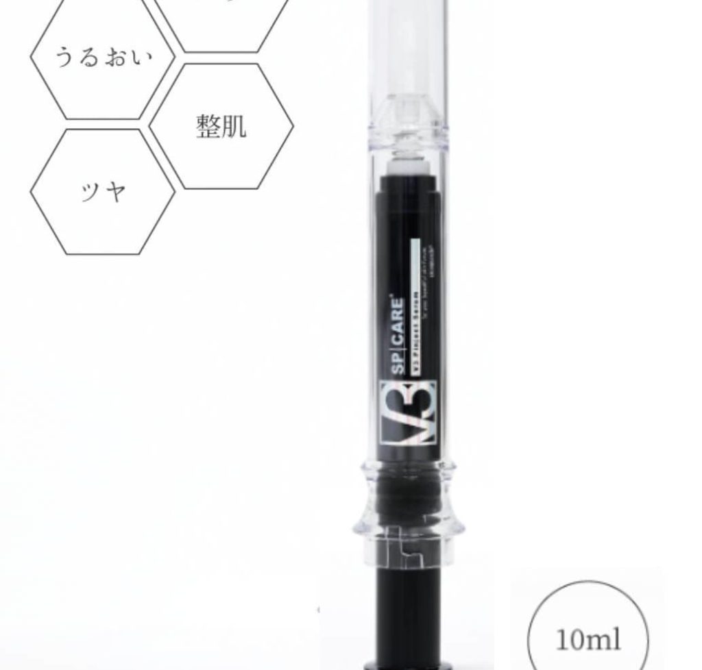 SPICARE V3 series - 株式会社菊地 - info - 北海道の美容ディーラー株式会社菊地