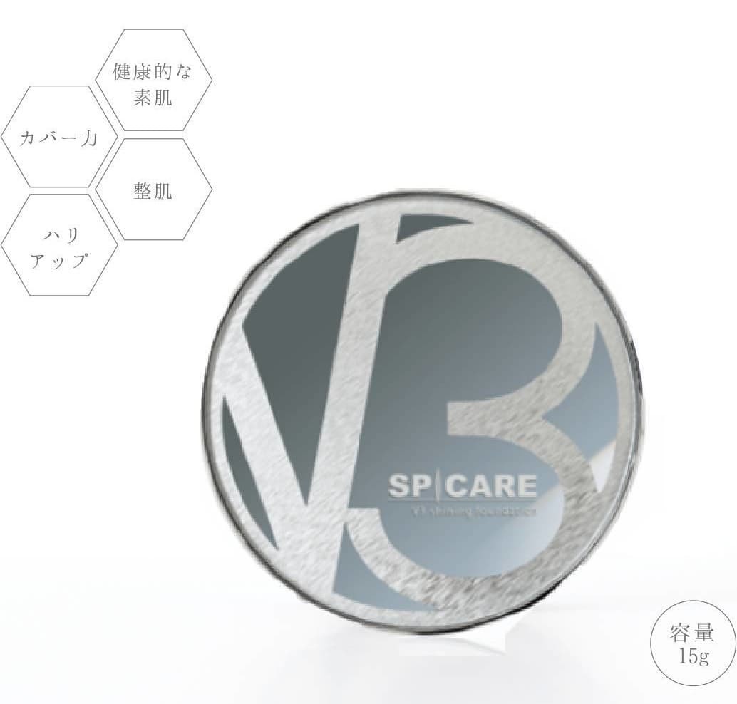 SPICARE V3 series - 株式会社菊地 - info - 北海道の美容ディーラー株式会社菊地