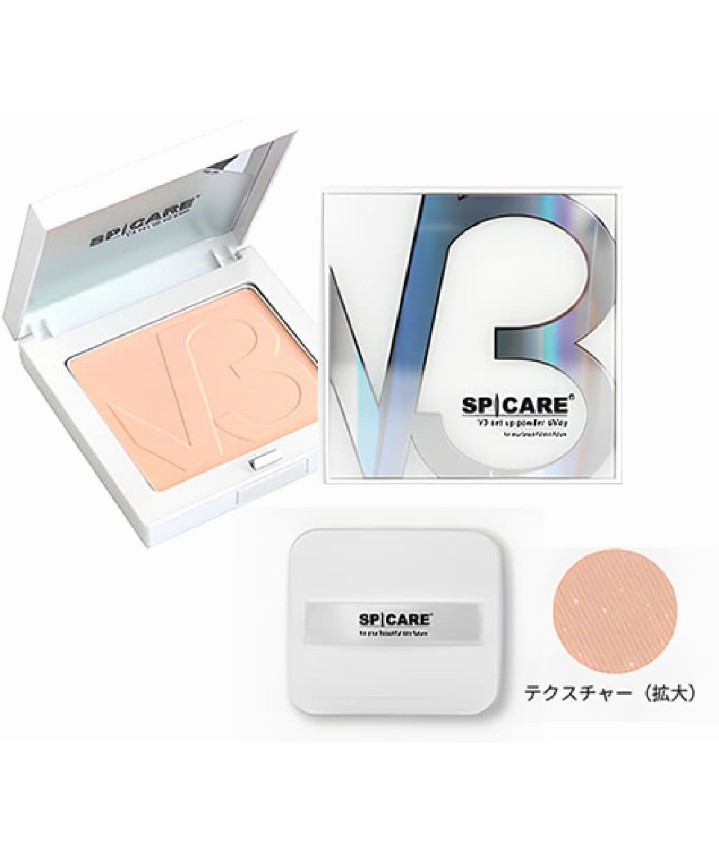 SPICARE V3 series - 株式会社菊地 - info - 北海道の美容ディーラー株式会社菊地