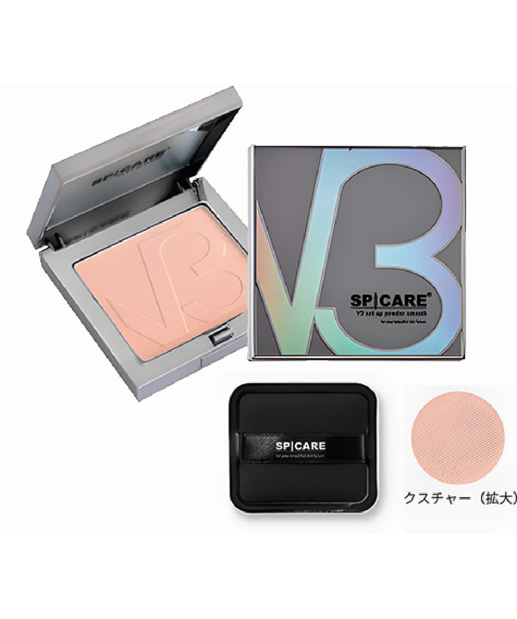 SPICARE V3 series - 株式会社菊地 - info - 北海道の美容ディーラー株式会社菊地